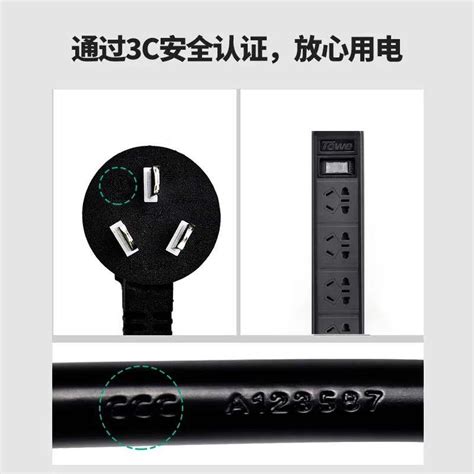 新国标插座插排究竟有哪些规定？盘点那些被我们忽略的安全知识 知乎