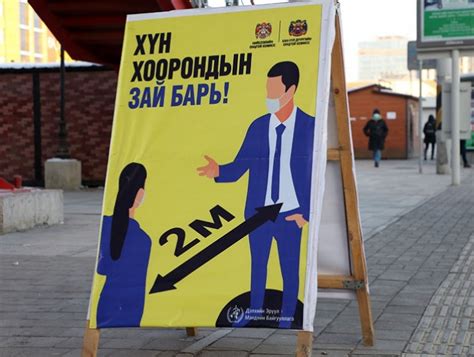 КОВИД 19 халдвараар өвдөөд эдгэрсэн бол дараах зөвлөмжийг дагаарай