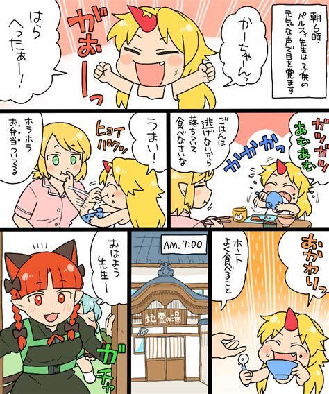 Komeiji Koishi Kaenbyou Rin Mizuhashi Parsee And Hoshiguma Yuugi
