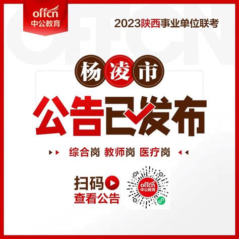 2023国家公务员考试成绩查询入口（已开通）招聘岗位笔试