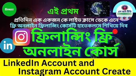 Step By Step Guide To Creating A Professional Linkedin And Instagram