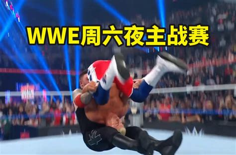 【wwe周六夜主战赛】惊现超级禁招打桩机！科迪紧急送往医院！首位女子全美冠军诞生！ 摔哥秀 摔哥秀 哔哩哔哩视频
