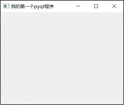 Pyqt Pyqt Csdn