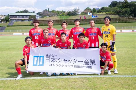 第25回jfl第23節ミネベアミツミfc戦試合結果 ヴェルスパ大分 公式サイト Verspah Oita Official
