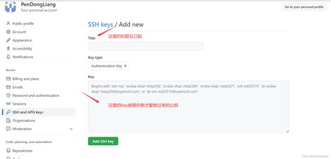 Github如何实现ssh免密登录github配置ssh免密登录 Csdn博客