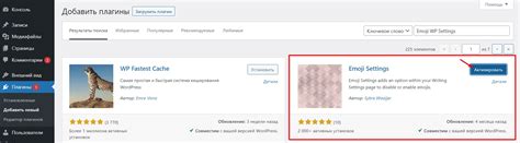 Как отключить Emoji в Wordpress и удалить код смайликов из шаблона