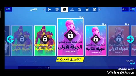 اول مره العب فورت نايت على الموبيل Youtube