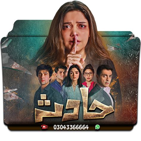 Hadisa By 03043366664 On Deviantart