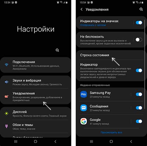 Как включить процент зарядки батареи в процентах Android
