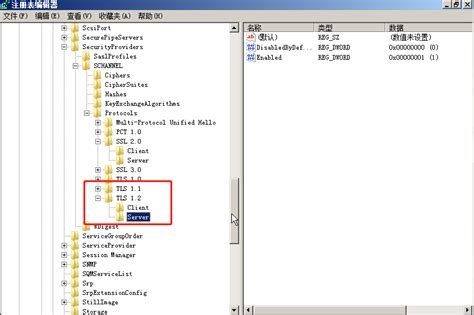windows server 2008 r2 配置 tls1 2 公有云文档中心