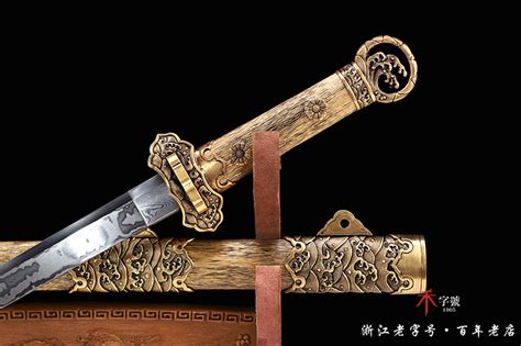 唐刀 中国刀类（龙泉刀剑） 查氏刀剑网 Zsdjw Com