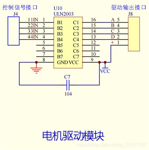 课程设计：基于c52单片机的循迹小车52单片机小车前进 Csdn博客