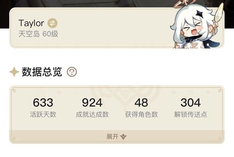 闲聊杂谈 玩了450天，10up12常驻谁懂啊家人们 Nga玩家社区