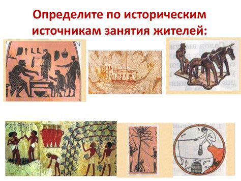 Методическая разработка урока истории для 5 класса по теме «Древняя Греция и Крит