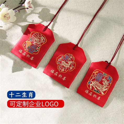 端午节香包古风十二生肖香囊空袋汽车福袋长绳小孩挂脖随身御守虎窝淘