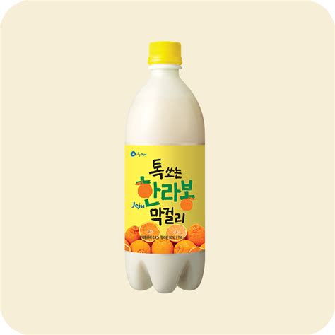 톡쏘는 한라봉 막걸리 우리술