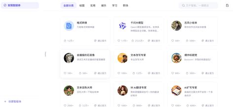 通义千问qwen上线「深入研究」deep Research功能 玉米小站