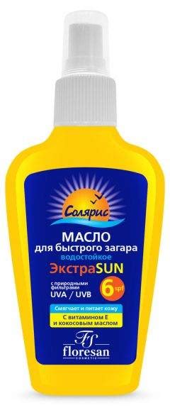 Масло для загара Floresan (Флоресан) водостойкое Экстра SUN 6 spf | отзывы