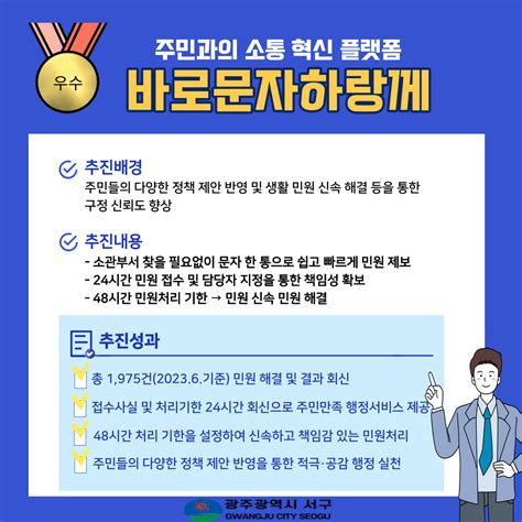 우수사례