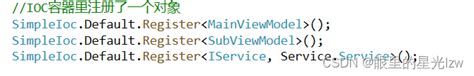 20wpf Mvvmlight框架 Csdn博客