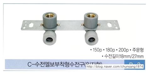 [조조몰] 에이콘부속 에이콘 파이프 누구나 간편하게 시공할수있는 Pb에이콘부속 배관자재 서울총판 네이버 블로그