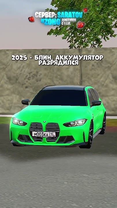 Какой лучше Сервер 💙saratov💙 Игра 🎮black Russia🎮 Blackrussia блекраша Blackrussia блекраша