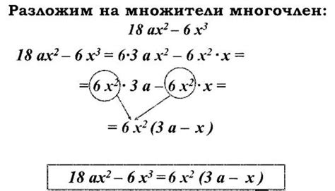 Карточки - тренажеры , алгебра 7 класс. Область знаний: математика. Тип ...