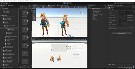 Unity3d 如何让你的人物角色动起来？十分详细（特别教程篇）unity给人物模型加动作 Csdn博客