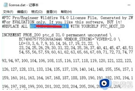 proe打开文件后闪退怎么办 proe打开文件闪退如何解决 好装机