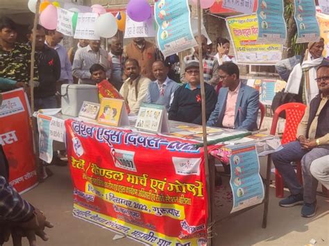 Aids Awareness Rally Organized In Ballia Signature Campaign Started