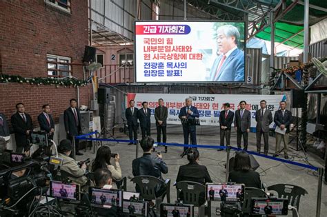 화염병 든 사랑제일교회 교인 7명 실형종교 가르침 어긋난다 파이낸셜뉴스