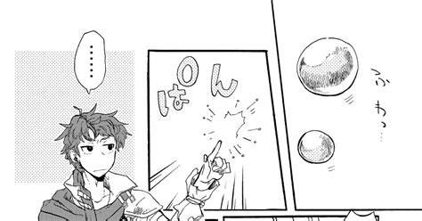ファイアーエムブレム コマネイ漫画とおまけ いかのマンガ 漫画 聖魔の光石 コマネイ Pixiv