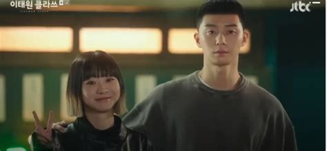 梨泰院（イテウォン）クラス 5話あらすじ 近くて遠い国韓国から近くて近い国韓国へ