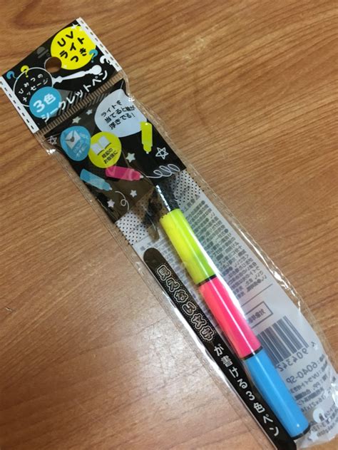 待望の商品！セリアの100円で買えるuv Ledライトを購入してきました！【レビュー】 壊れた大人のマインドノート