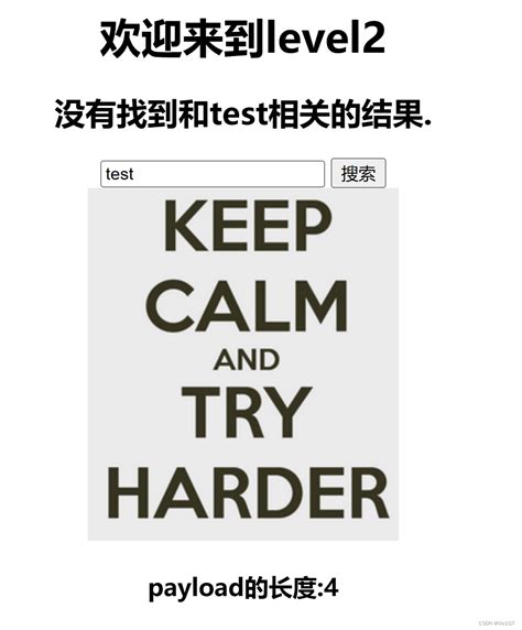 Xss Labs靶场level1~5xss漏洞level Csdn博客