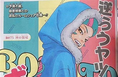 Boruto Manga Chapter 75 Leaks Spoilers Summary And Raw Scans