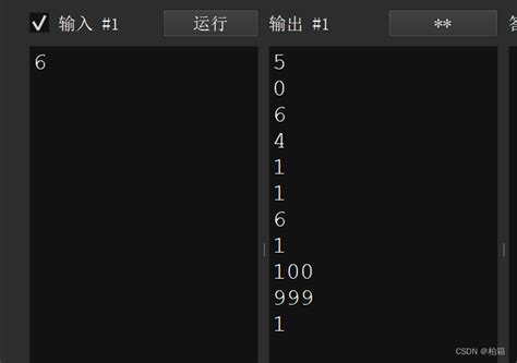 vector向量详解小白快速入门 CSDN博客
