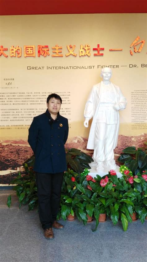 重走白求恩之路