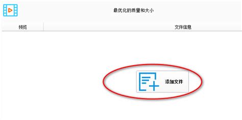 怎么把字幕文件嵌入视频字幕文件和电影合并360新知