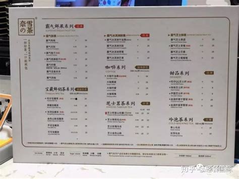奶茶店菜单上的饮品如何起名这些技巧和案例可供参考 知乎