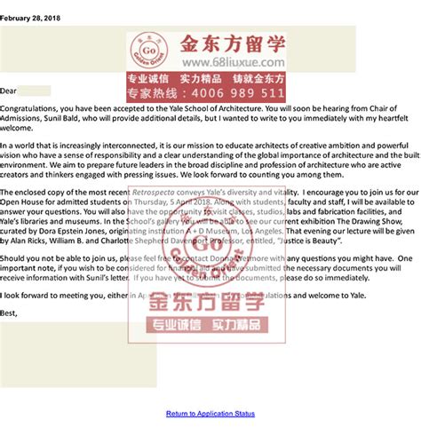 耶鲁大学建筑学硕士 创湖大历史震撼录取 成功案例 建筑学留学 2022美国建筑学专业排名 建筑学作品集