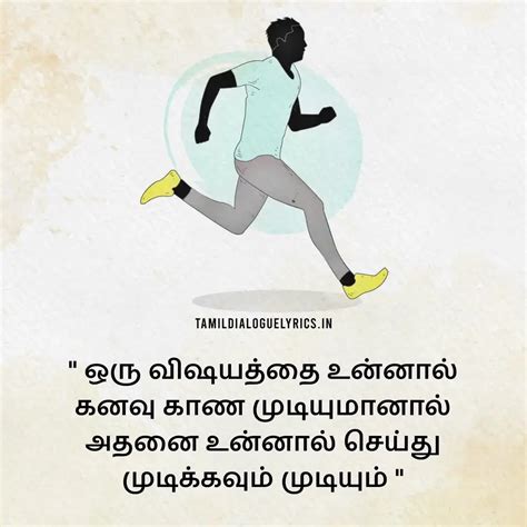 The Ultimate Collection Of Over 999 Motivational Images In Tamil