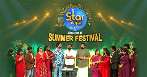 Star Singer Season 9 Summer Festival മെഗാ സ്റ്റേജ് ഇവന്‍റ് സ്റ്റാ