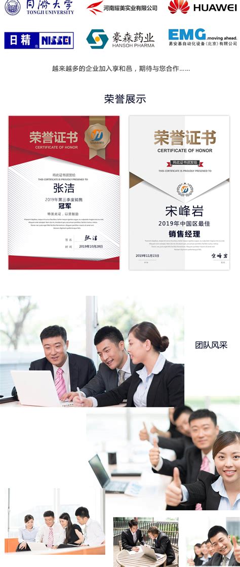 Windows 10 专业版 网站产品中心 优质设备、专业服务、最新技术