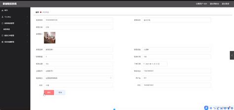 springboot毕设项目家居租赁系统23043（java vue mybatis maven mysql） csdn博客