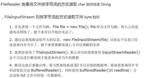 java面试题汇总一 wanghaing 博客园