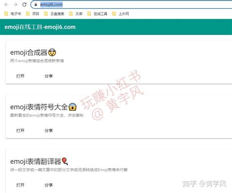 218 小红书的表情文案一键生成，原来这么简单【玩赚小红书】 知乎