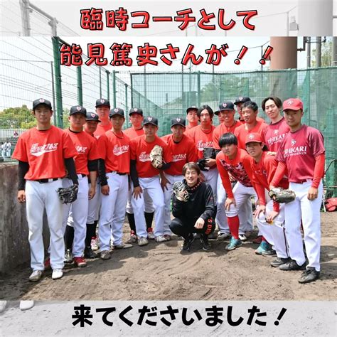 大阪ゼロロクブルズ【公式】 東大阪から世界へ！ On Twitter 臨時コーチとして阪神タイガース、オリックス・バファローズで活躍された