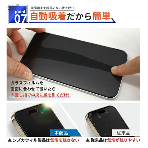 【楽天市場】iphonese3 ガラスフィルム Iphonese フィルム 第3世代 保護フィルム ブルーライトカット Iphone Se2