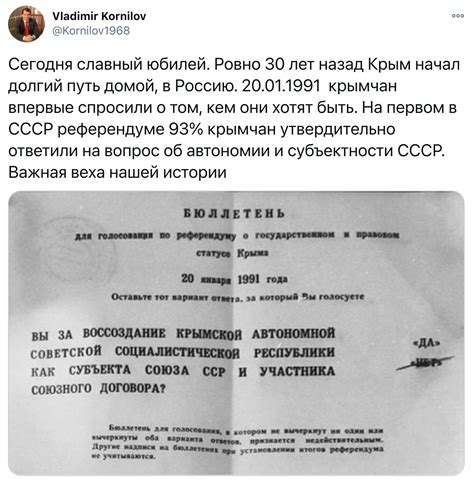 ﻿vladimir Kornilov Kornilov1968 Сегодня славный юбилей Ровно 30 лет